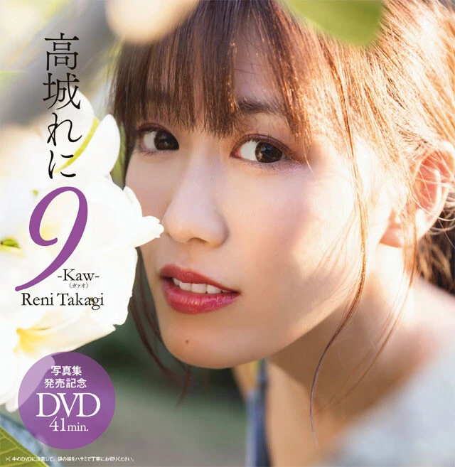 週刊プレイボーイno 36 最新号｜週プレnews[週刊プレイボーイのニュースサイト]