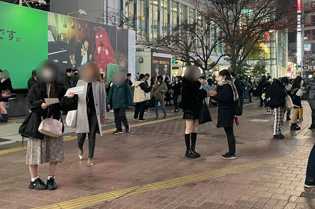 画像・写真|「渋谷ハチ公前は屋外合コン会場でしょ?」メン地下のナンパや無銭接触に嘆く″地下ドル″たち|週プレnews