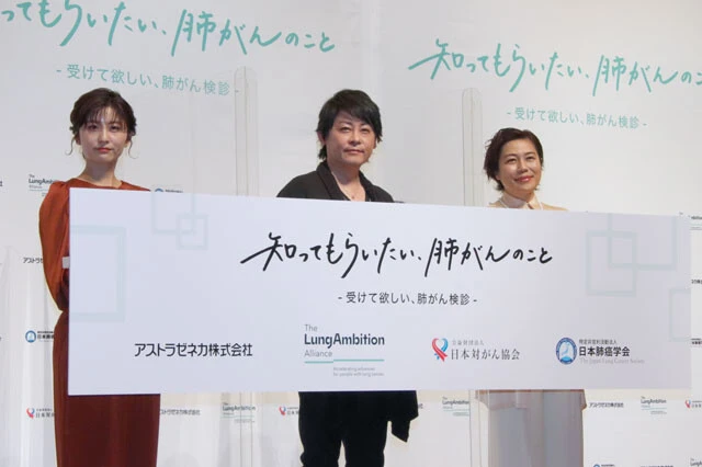 河村隆一と青木さやかが肺がん経験語る「怖がっている方こそ年に1度受けてほしい」 ライフ・文化 ニュース｜週プレnews 