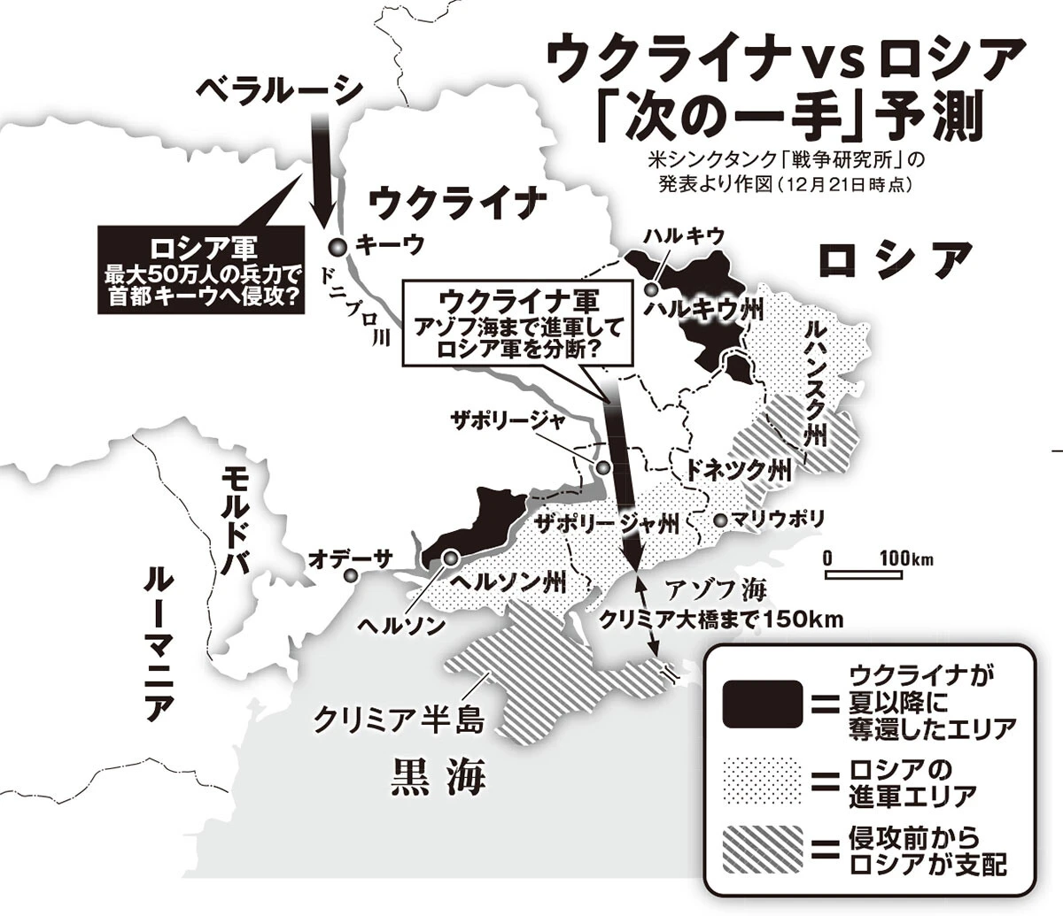 【徹底予測】ウクライナ軍「次の大反攻」はどこだ？ 射程150kmのハイマース新砲弾が切り札に！ 政治・国際 ニュース｜週プレnews
